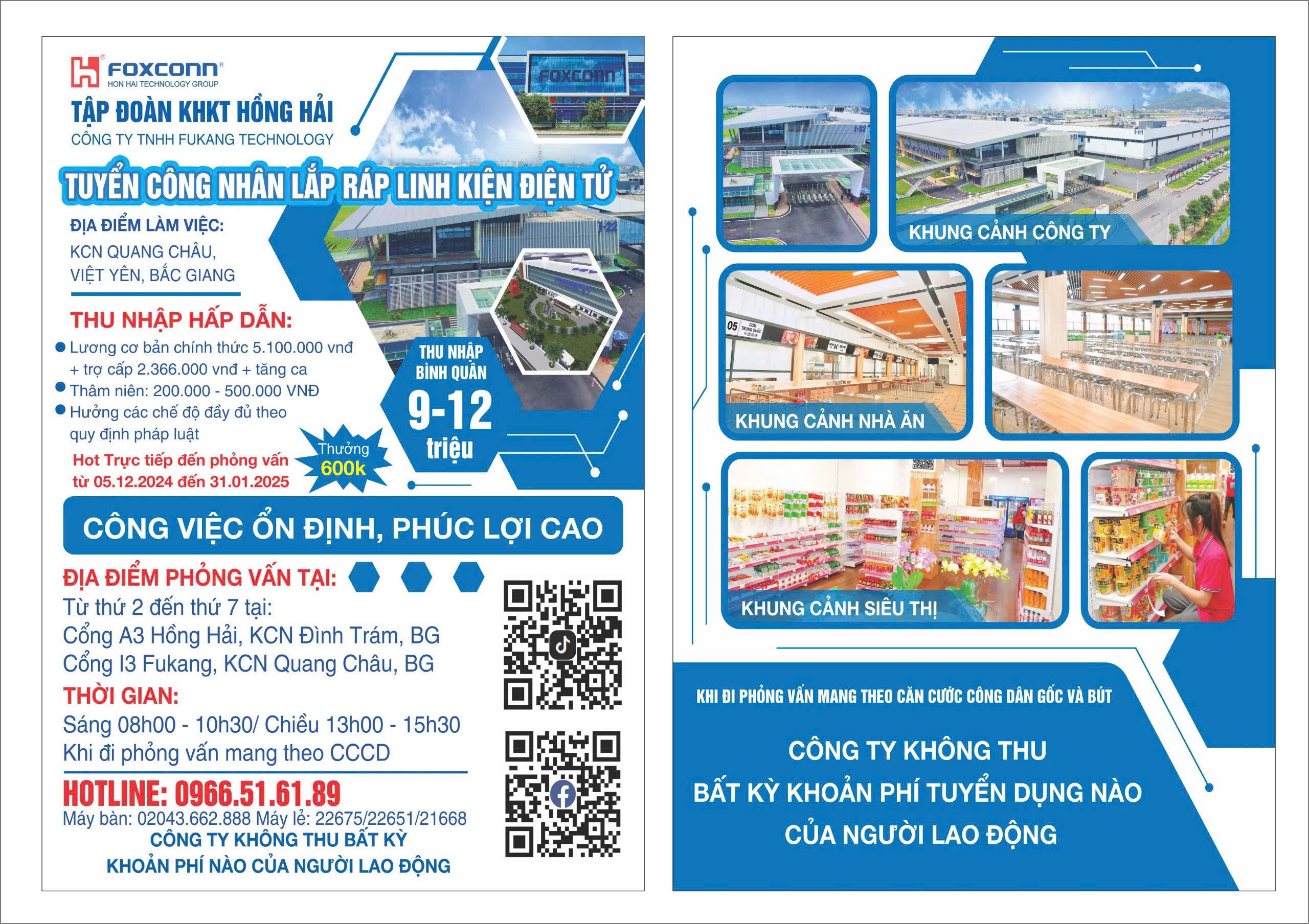 Các doanh nghiệp (Công ty TNHH Fukang technology, Công ty TNHH công ...